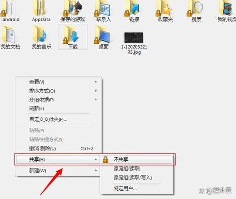 ipad右上角有个锁怎么去掉图标