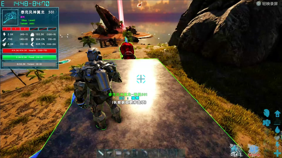 方舟怎么设置无限负重MOD图标