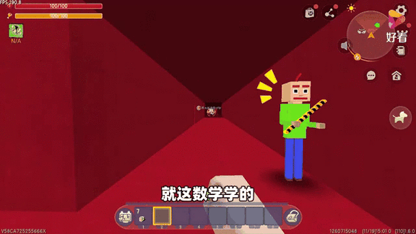 迷你世界巴迪老师截图