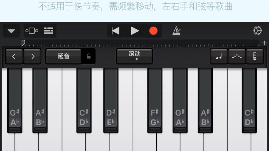 库乐队钢琴全键盘图标