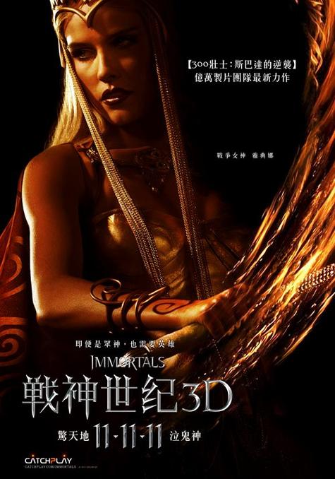 惊天战神无删减截图