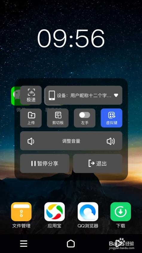 双子星云手机怎么重启