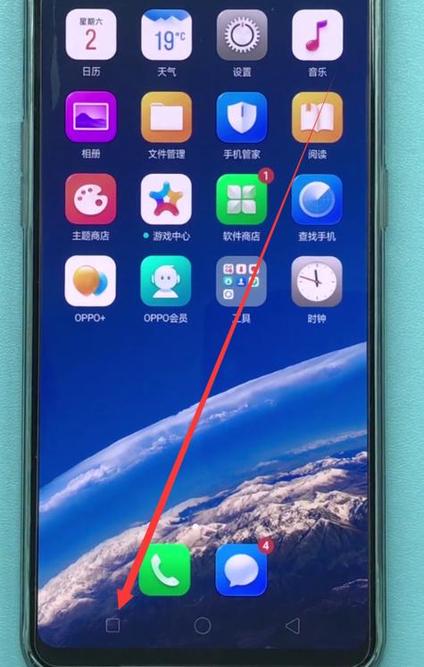 oppo怎样关闭后后运行程序图标