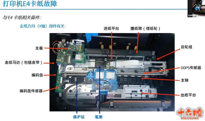 惠普打印机打印卡纸是什么原因图标