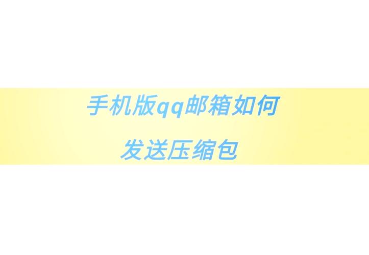 怎么知道手机压缩包有没有用图标