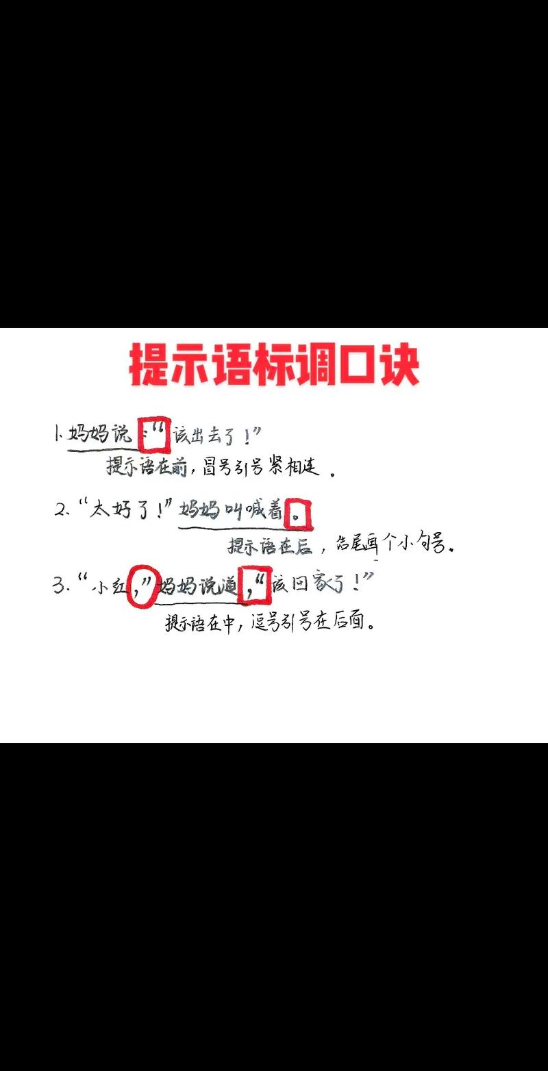 标点符号在中间怎么调图标