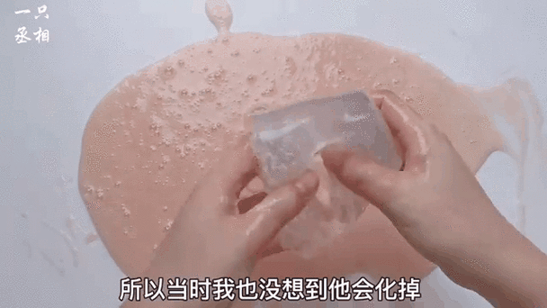 泥化了怎么让它成型图标