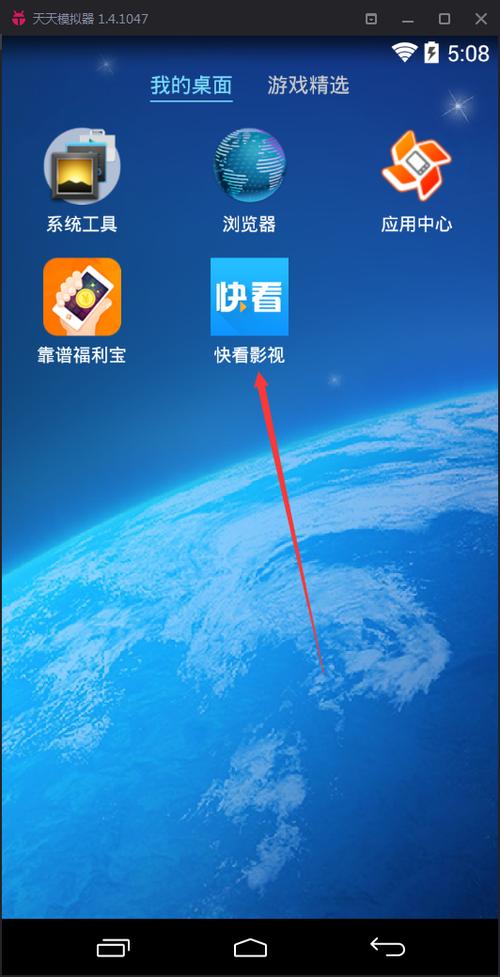 快看剧网页版在线观看图标