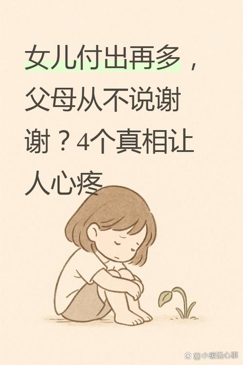 父母是世界上唯一对你好的人图标
