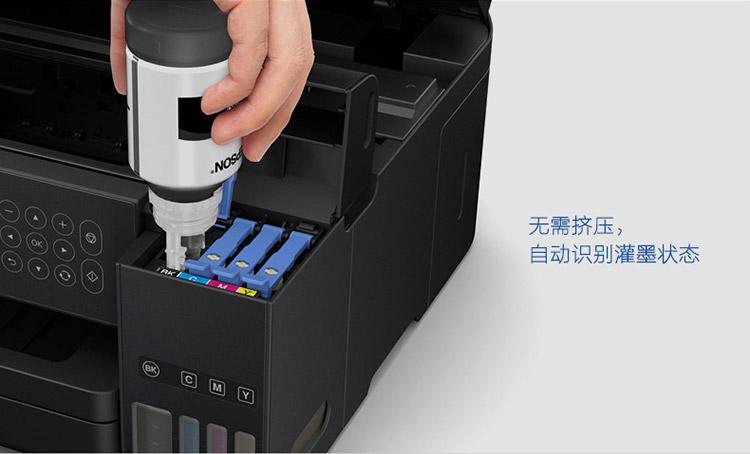爱普生l380加墨水步骤图标