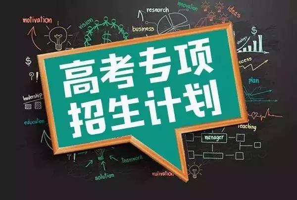 gaokaochsicomcn登录入口图标