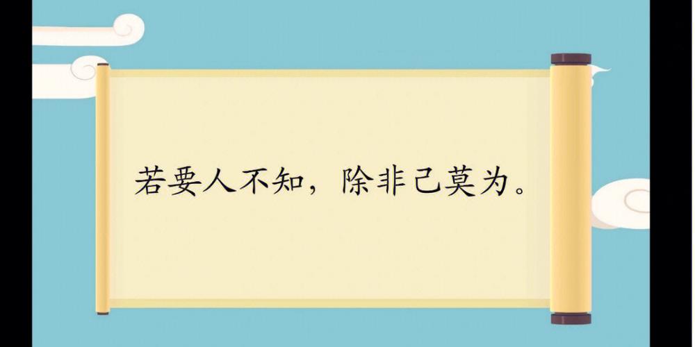 要想人上人,下一句是什么图标