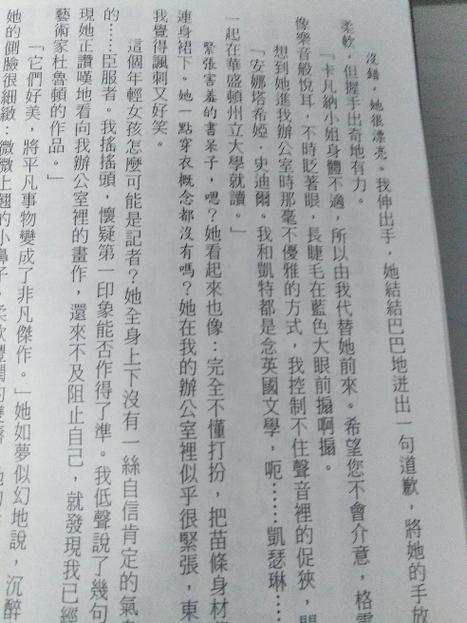 五十度灰 书中文版图标