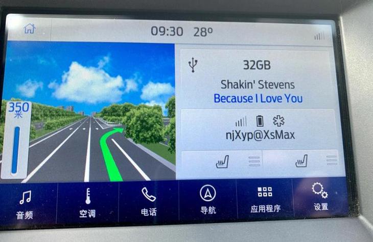 2g流量导航能用多久图标