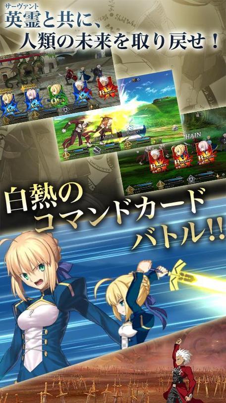 fgo3d模式怎么开图标