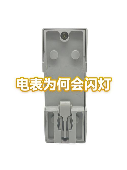 开关开后灯会亮但一直闪怎么回事图标
