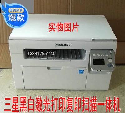 三星打印机怎么复印图标
