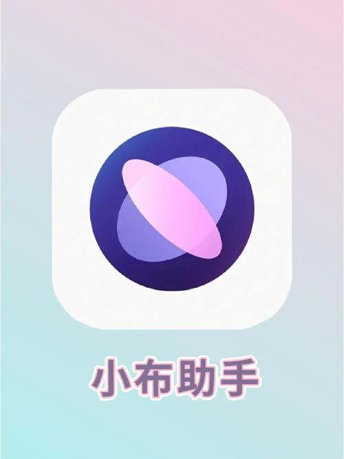 tape软件下载安装图标