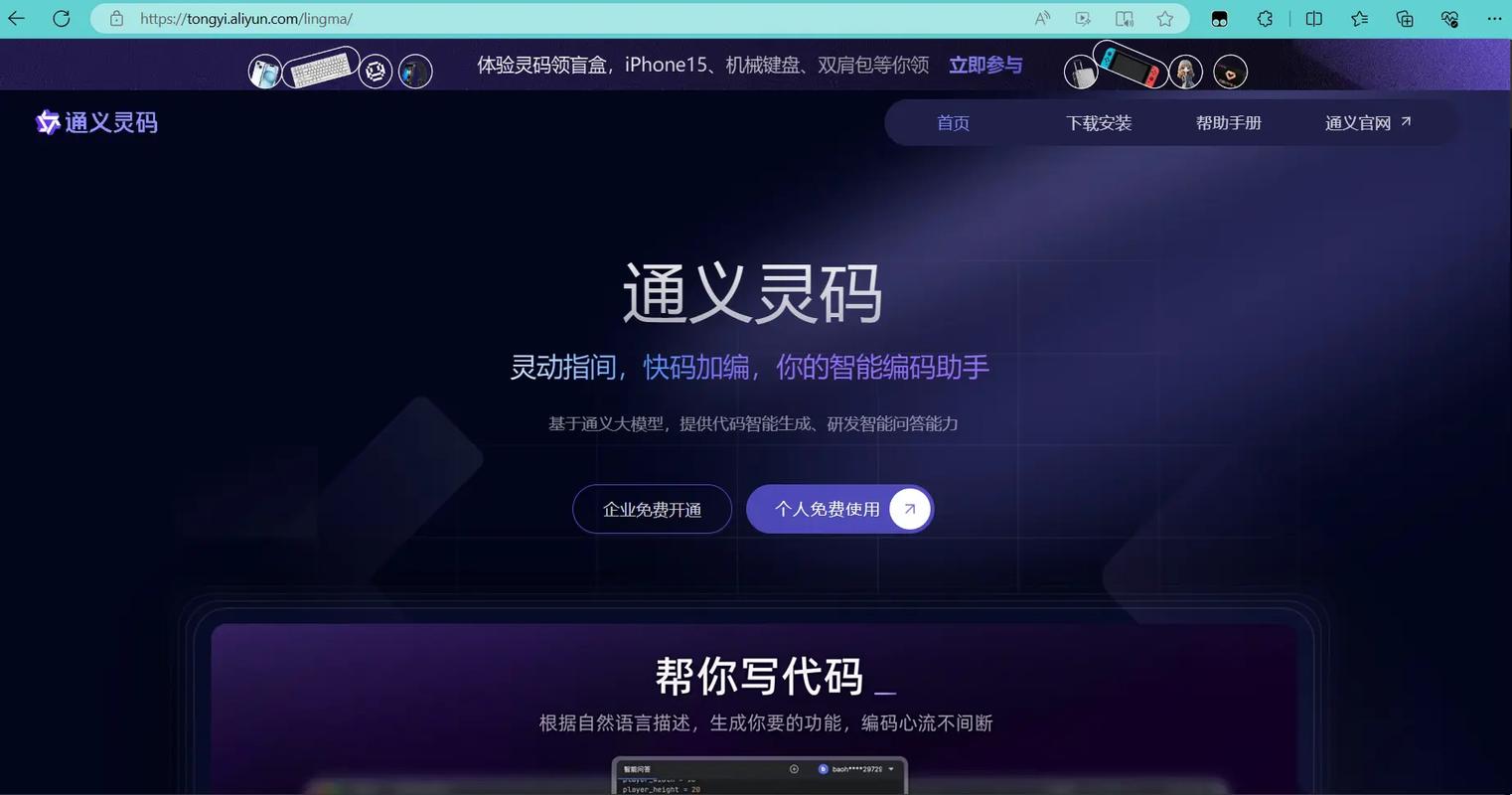 golink账号图标