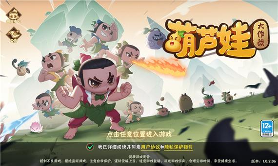 葫芦游戏破解版图标