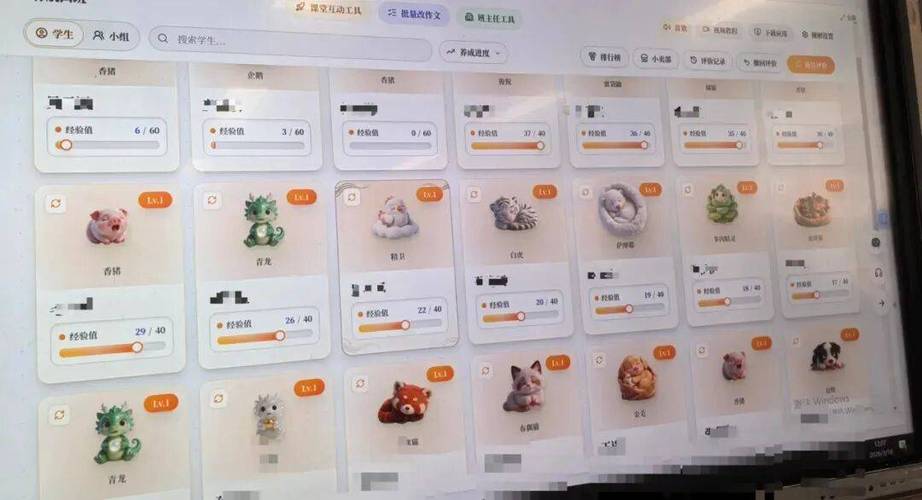 《班级电子宠物》下载图标