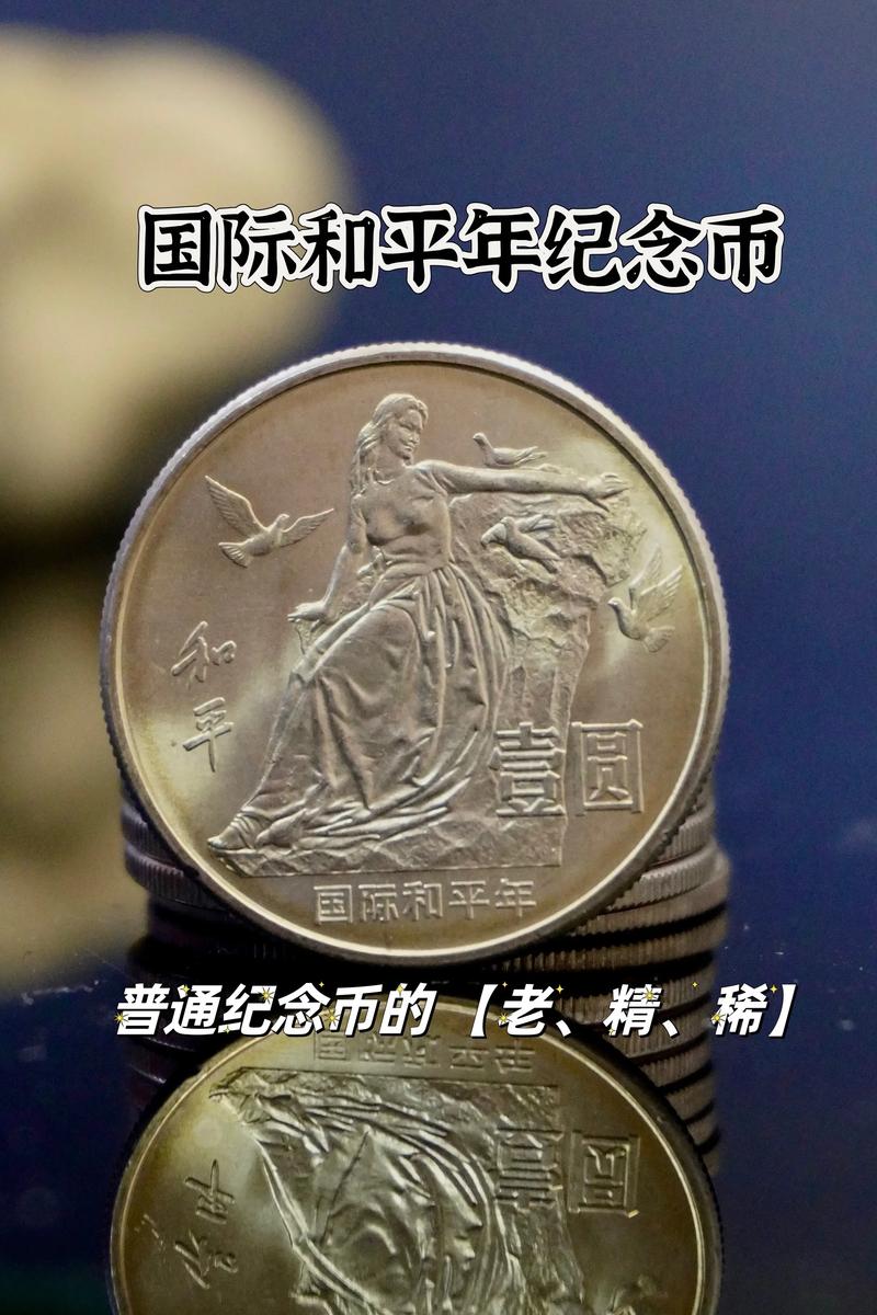 和平精英物资币可以买什么东西图标