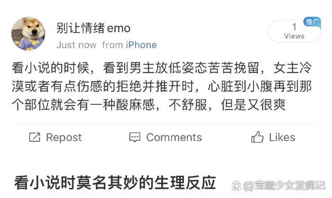 莫名其妙emo什么原因图标