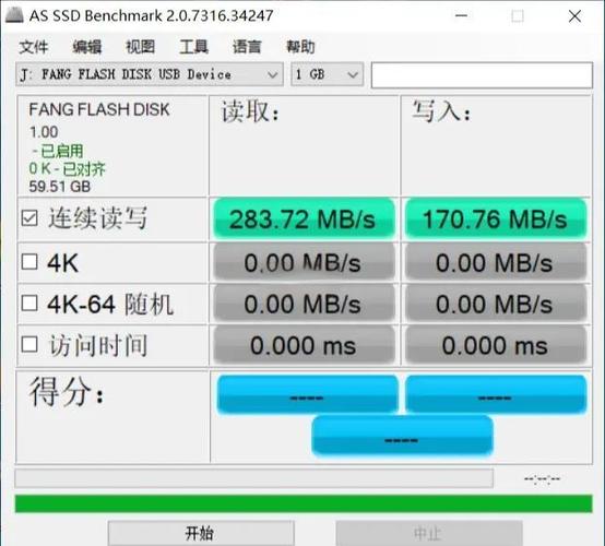 苹果电脑插上u盘后看不到u盘图标