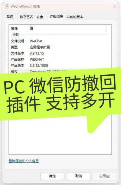 已经接收的文件能撤回吗图标