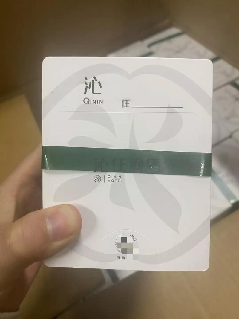 全季酒店会员图标