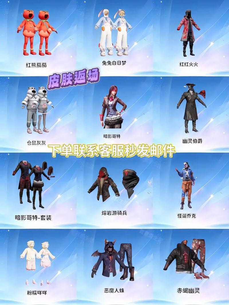 和平精英官网出衣服在哪里投稿图标