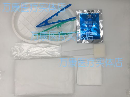 医用备用皮包怎么用