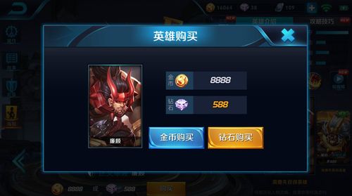 战队商店英雄多久更新图标