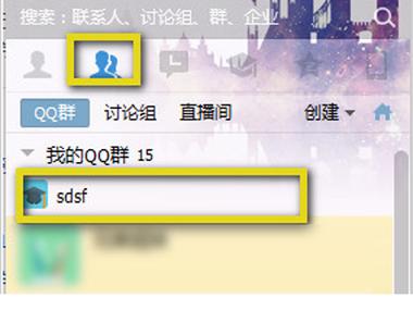 怎样才能让qq群的人数越来越多图标