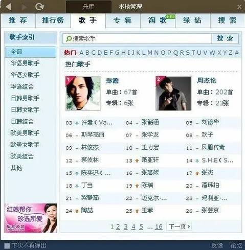 百度音乐在线听歌曲抖音图标
