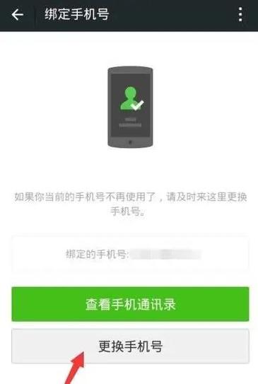 手机号码半年没用了还可以用吗图标