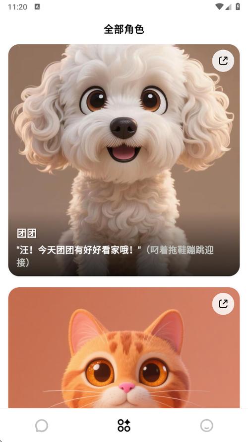 feelapp下载