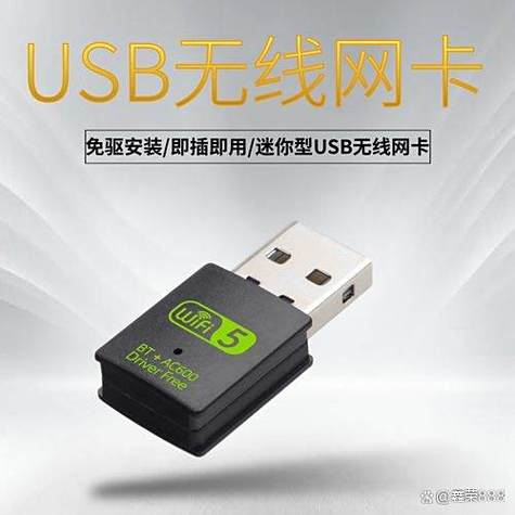 随身wifi能用来电脑打游戏吗图标