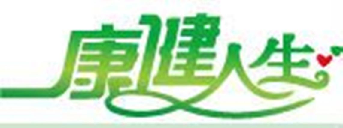 健康管理app图标