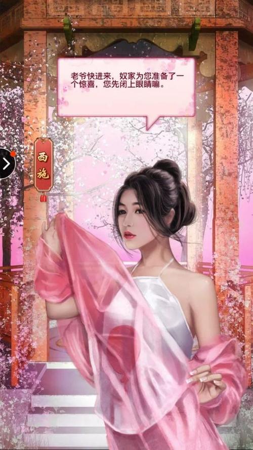 官居几品特殊剧情图标