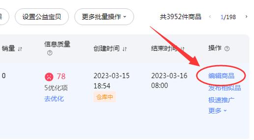 淘宝发货时效规则图标