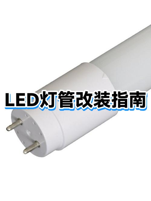 led灯自己灭了又亮了截图