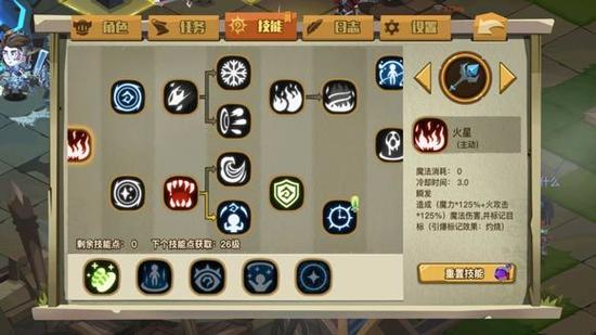 神模拟器中文物品全解版截图