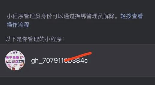 为什么电脑一直注销不了图标