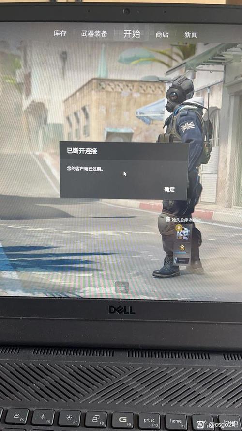 csgo2客户端已过期怎么解决
