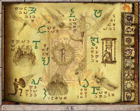 魔法门7秘籍