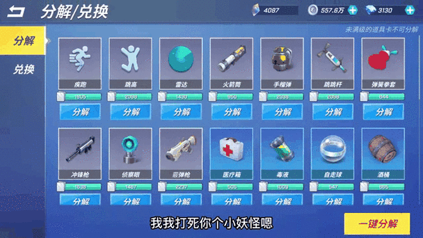 逃跑吧少年紫卡1到13多少卡