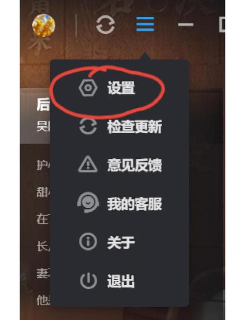 怎么让优酷不自动更新