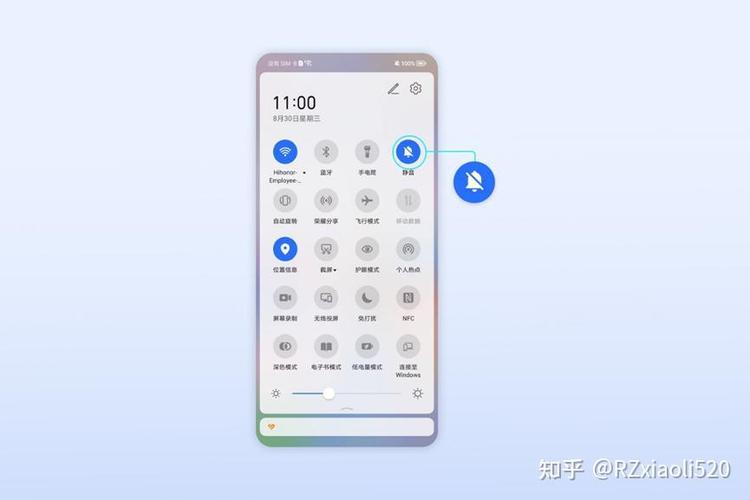 华为把音量调节放到通知栏图标