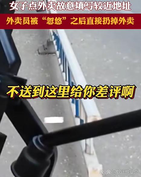 外卖显示超出配送范围图标